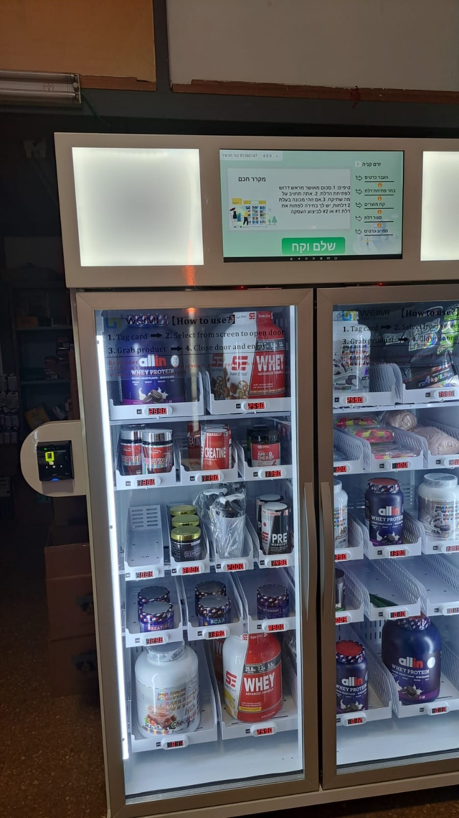 Grab n Go Smart Fridge Vending Machine Fruits Vegetables